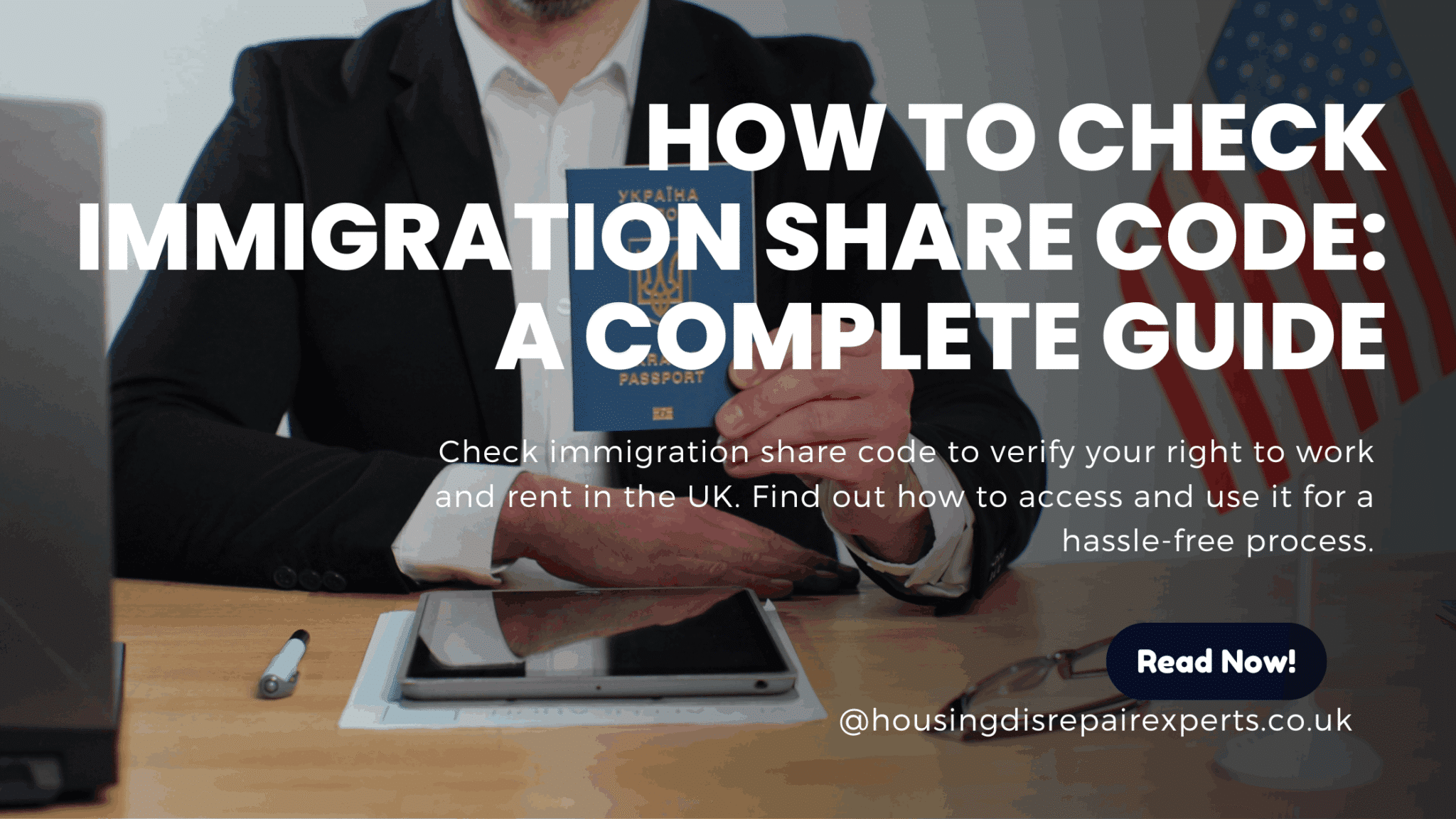How to Check Immigration Share Code: A Complete Guide